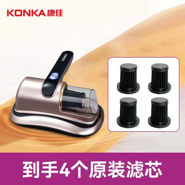 Konka Wireless mite removal instrument Home mite removal instrument bed ...
