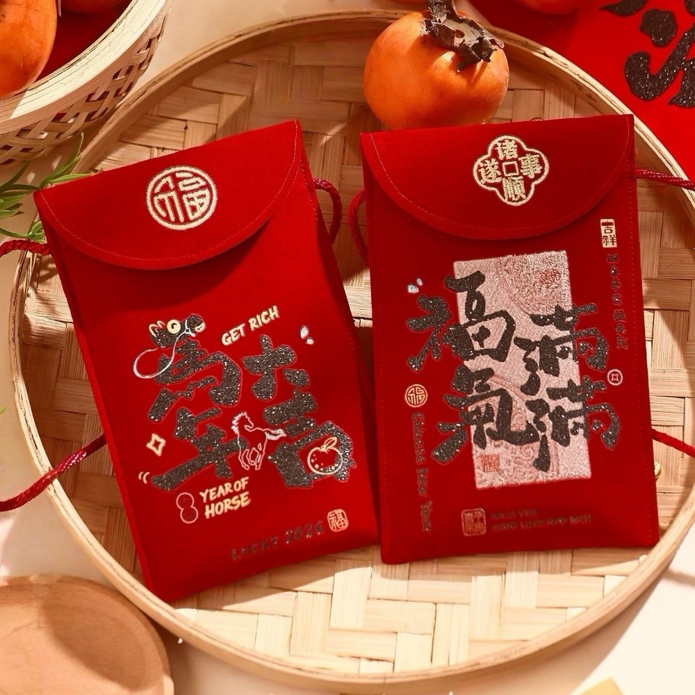 Red Packet Chinese Style Cloth Red Envelope Cartoon Traditional Red ...
