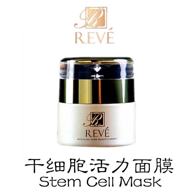 Reve Stem Cell Mask 干细胞活力弹性面膜 50g / 杏仁磨砂膏 30g | Lazada