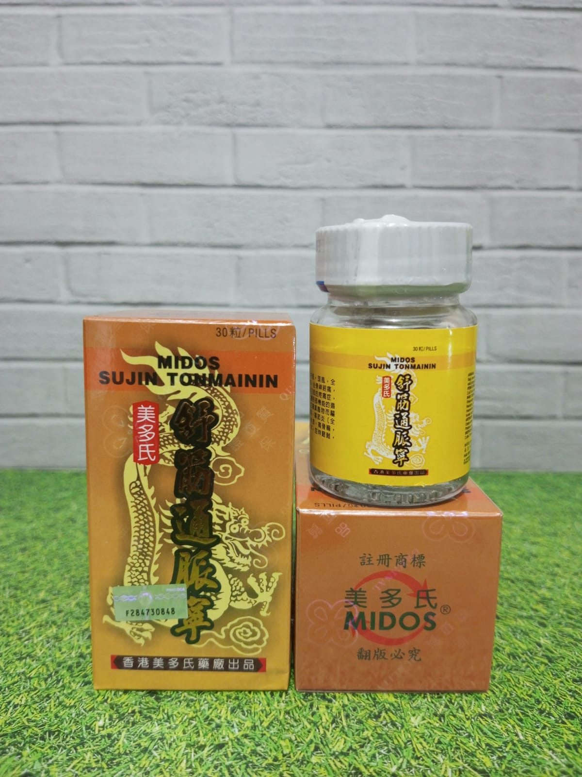MIDOS SUJIN TONMAININ - Obat Sakit Sendi dan Tulang, Sakit Pinggang, sakit kepala | Lazada Indonesia