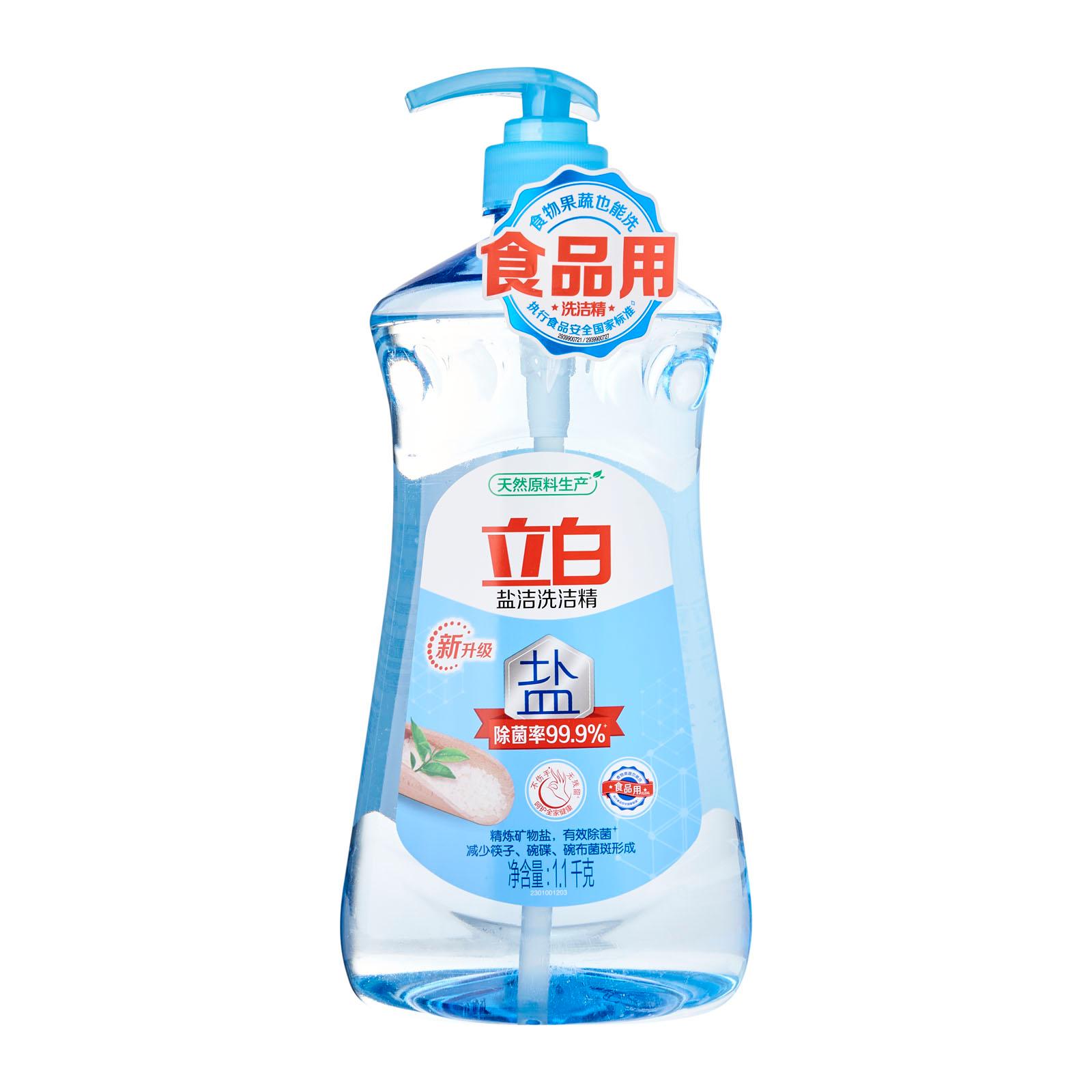 Li Bai Anti-Bacterial Salt Dishwashing Liquid | Lazada Singapore