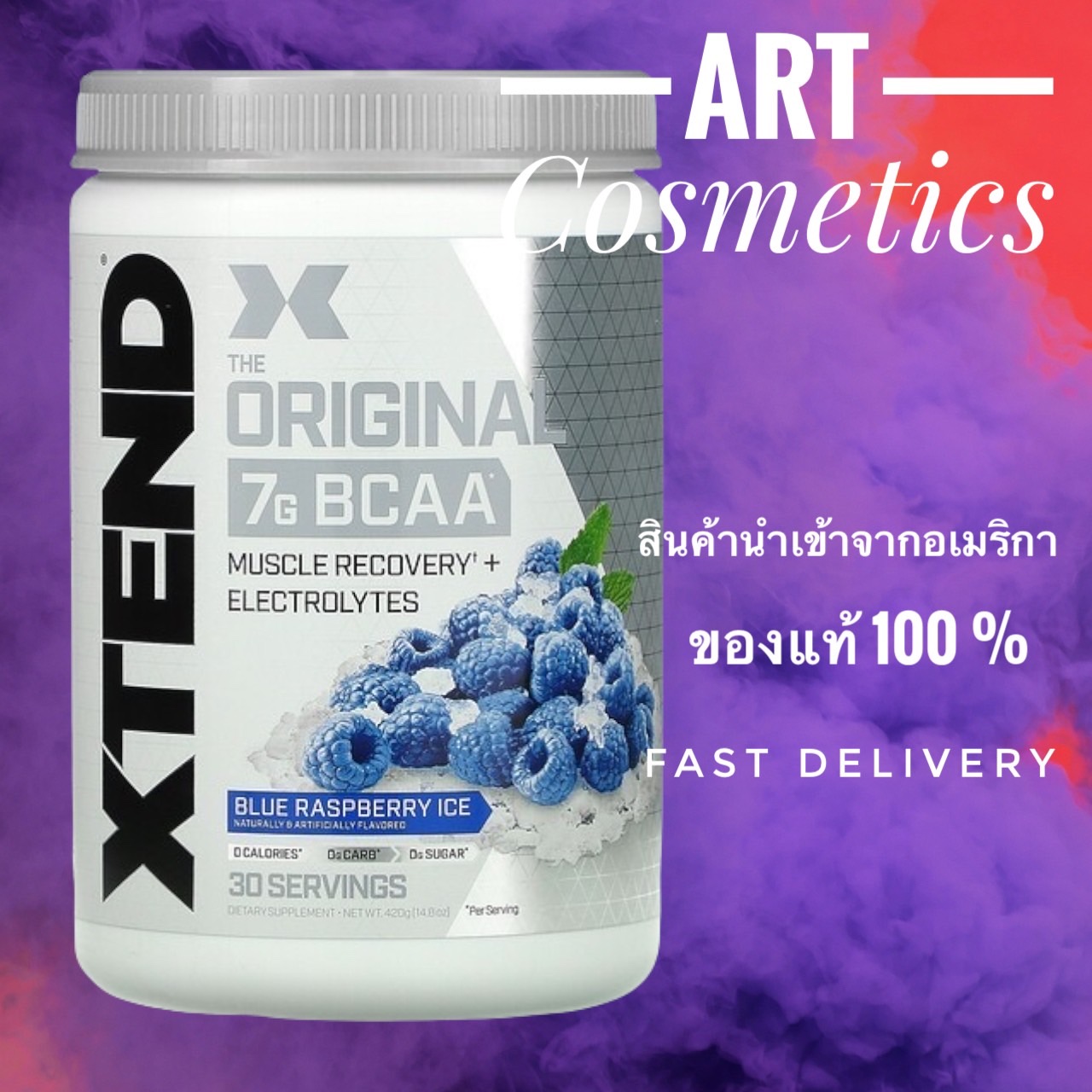 Xtend, The Original BCAA 7 g. Blue Raspberry Ice flavor, 14.8 oz. (420 ...
