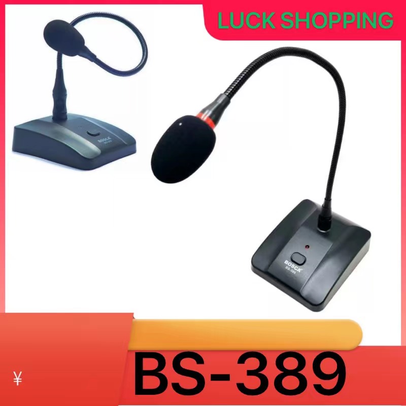 Bosca BS-389 Professional Desk Condenser Microphone Adjustable and ...