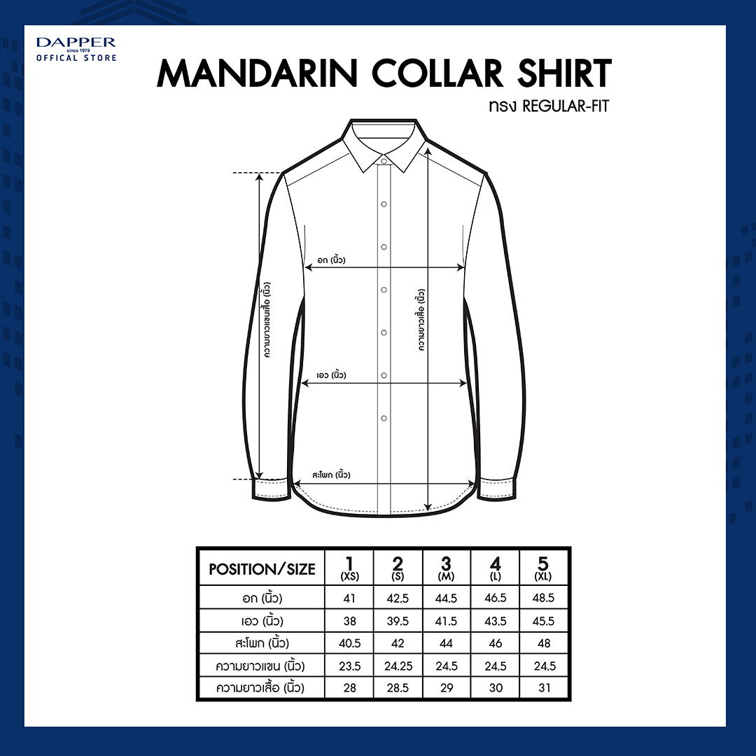 DAPPER เสื้อเชิ้ตคอจีน Dobby ทรง Regular Fit สีขาว - DAPPER - ThaiPick