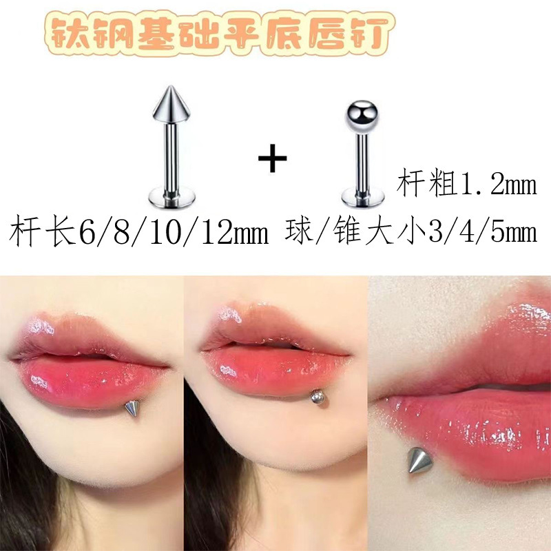 Basic Lip Nail Body Puncture Jewelry Lip Nail Ear Nail Milk DingTalk ...