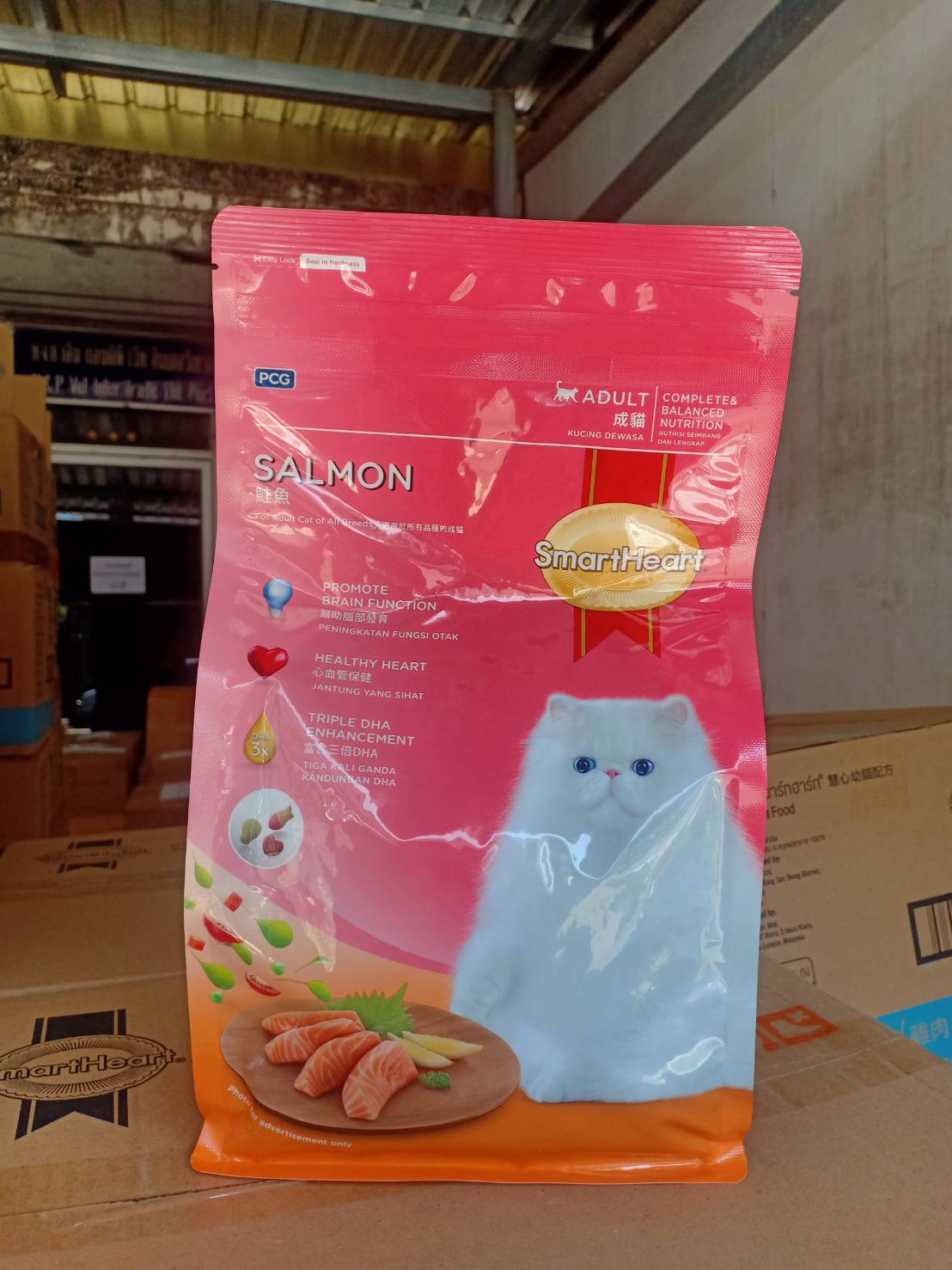 Smartheart สมาร์ทฮาร์ท อาหารแมวโต สูตรแซลมอน 1.2Kg. - Mirapet shop ...