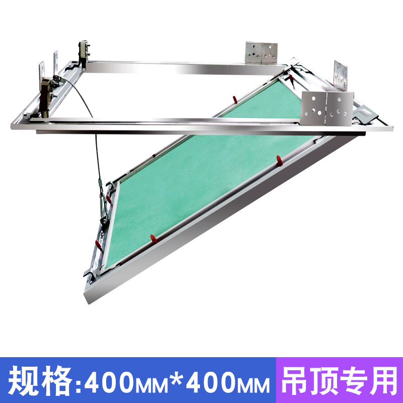 Songyu pull-type gypsum manhole hidden manhole door-touch gypsum ...
