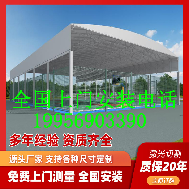 Push-pull shed warehouse electric push-pull movable awning tent, large ...