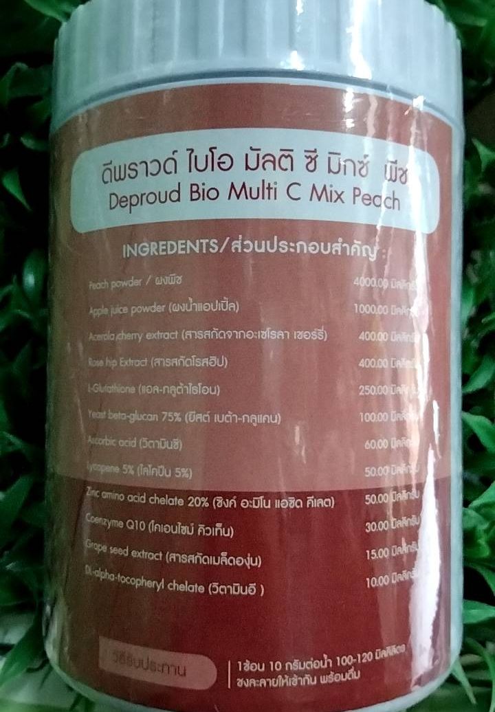 DEPROUD วิตามินซีสด BIO Multi C Mix Peach 1 กระปุก ปริมาณ 250,000 ...