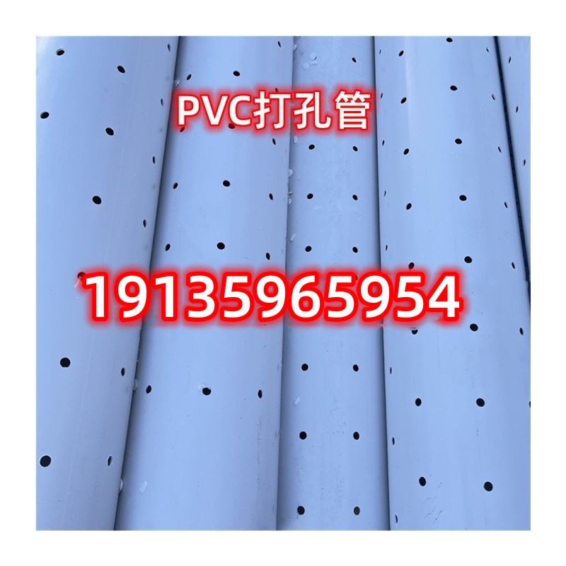 Pvc pipe drainage pipe perforated permeable pipe flat wall permeable ...