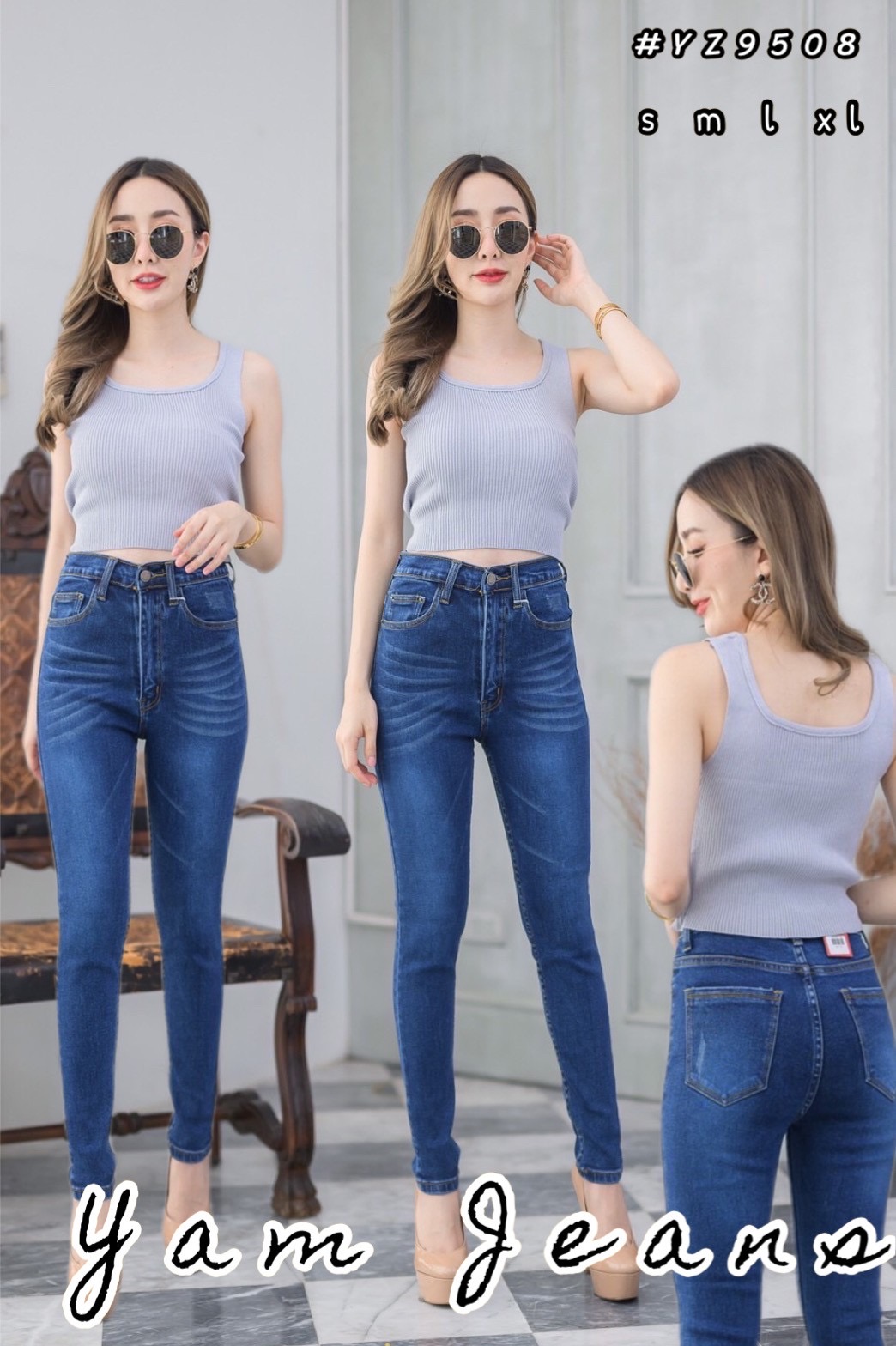 ยีนส์เอวสูงผู้หญิง ผ้าซาร่า สีฟ้าฟอกสดเจียร เนื้อผ้าคุณภาพดี ดูดีมีสไตส์ทันสมัย เก็บรูปทรงได้ดี ...