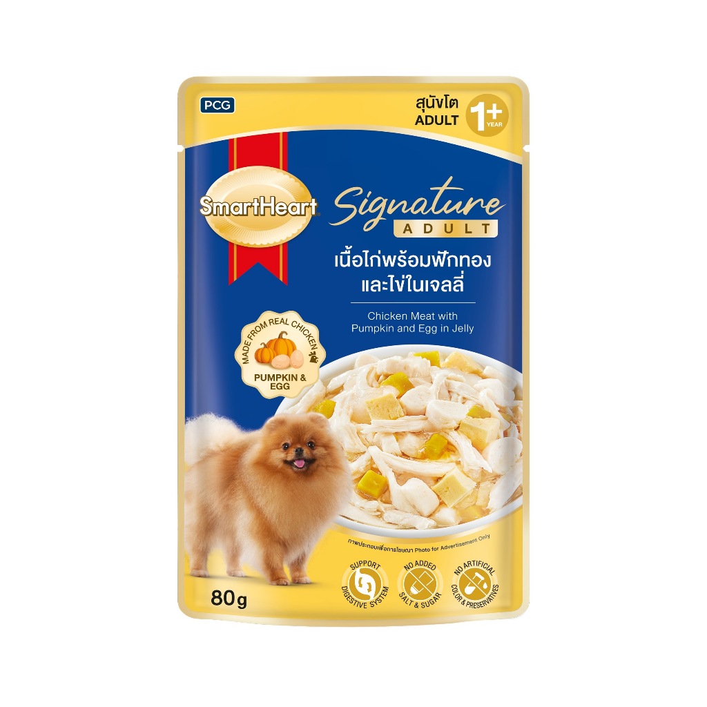 (โหล) SmartHeart Signature อ.เปียกสำหรับสุนัข 80g | Lazada.co.th