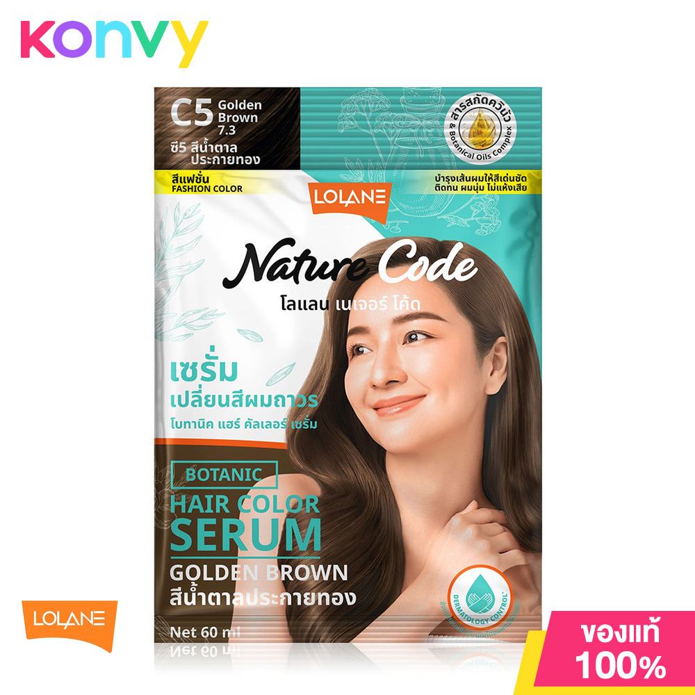 Lolane Nature Code Botanic Hair Color Serum 60g #C1 Natural Black | Lazada.co.th