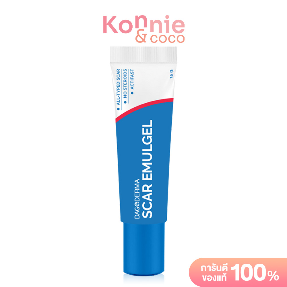 Dagoderma Scar Emulgel 15g ผลิตภัณฑ์ลดรอยแผลเป็น รอยแดง รอยดำจากสิวแบบอ ...