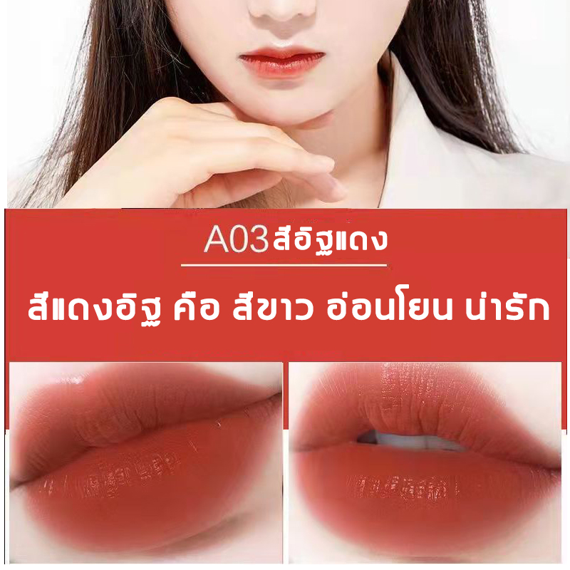 HLLR ลิปสติก ลิปสีสดคมชัด ซุปเปอร์ลัสทรัส ลิปแมท เครื่องสำอาง เนื้อเนียนนุ่มบางเบา สีชัด ติดทน ...