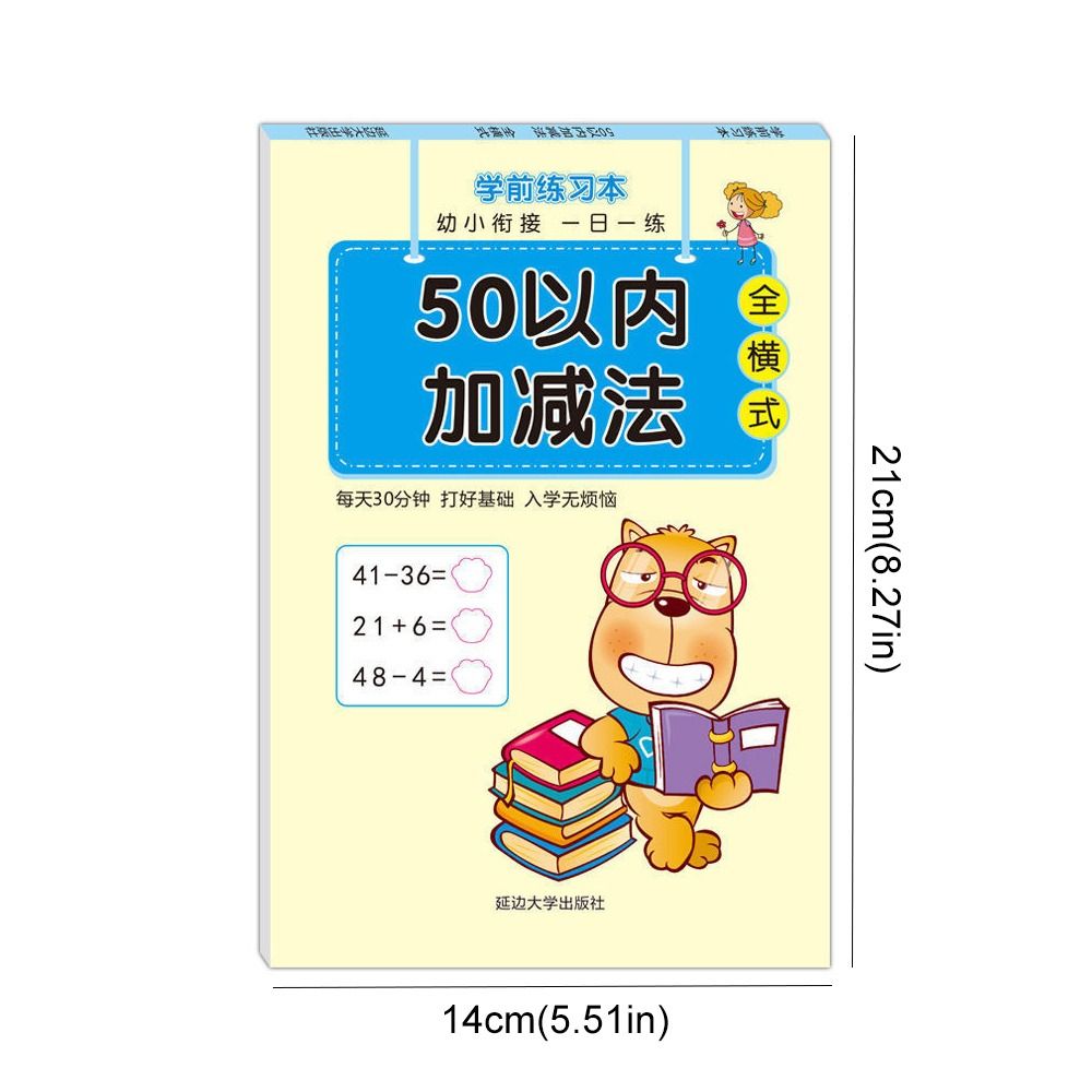 64 Pages Handwritten Addition and Subtraction Arithmetic Exercise Quick ...