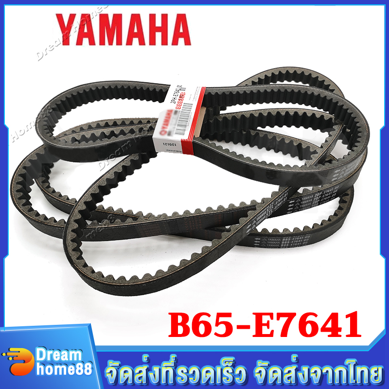B65-E7641-00 สายพาน NMAX 155 (2020-2022) แท้จากศูนย์ YAMAHA NMAX LEXI ...