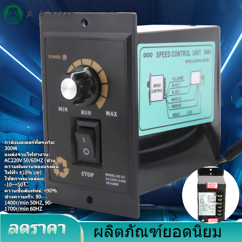 【ปรับรอบมอเตอร์ac】AC 220V 50 / 60Hz 300/400 / 500W AC Motor Speed ...