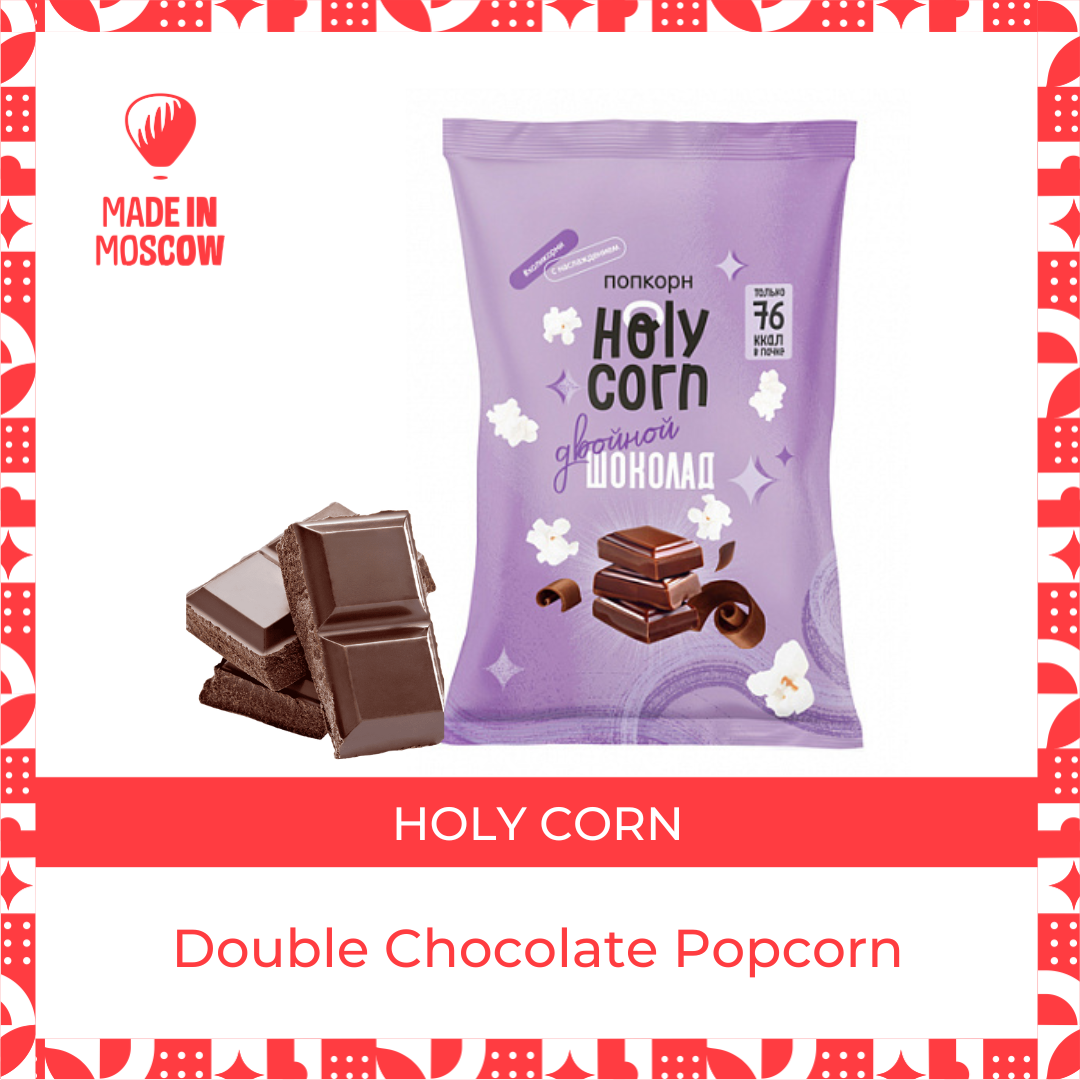 [Made in Moscow] UNICORN Holy Corn Double Chocolate Popcorn 20g RUSFAIR ...