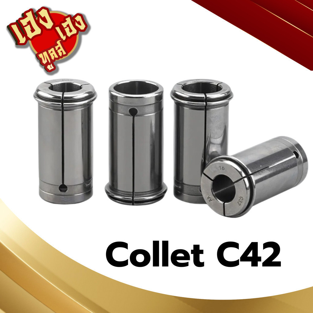 Power COLLET C32 (3 mm - 25 mm) | Lazada.co.th