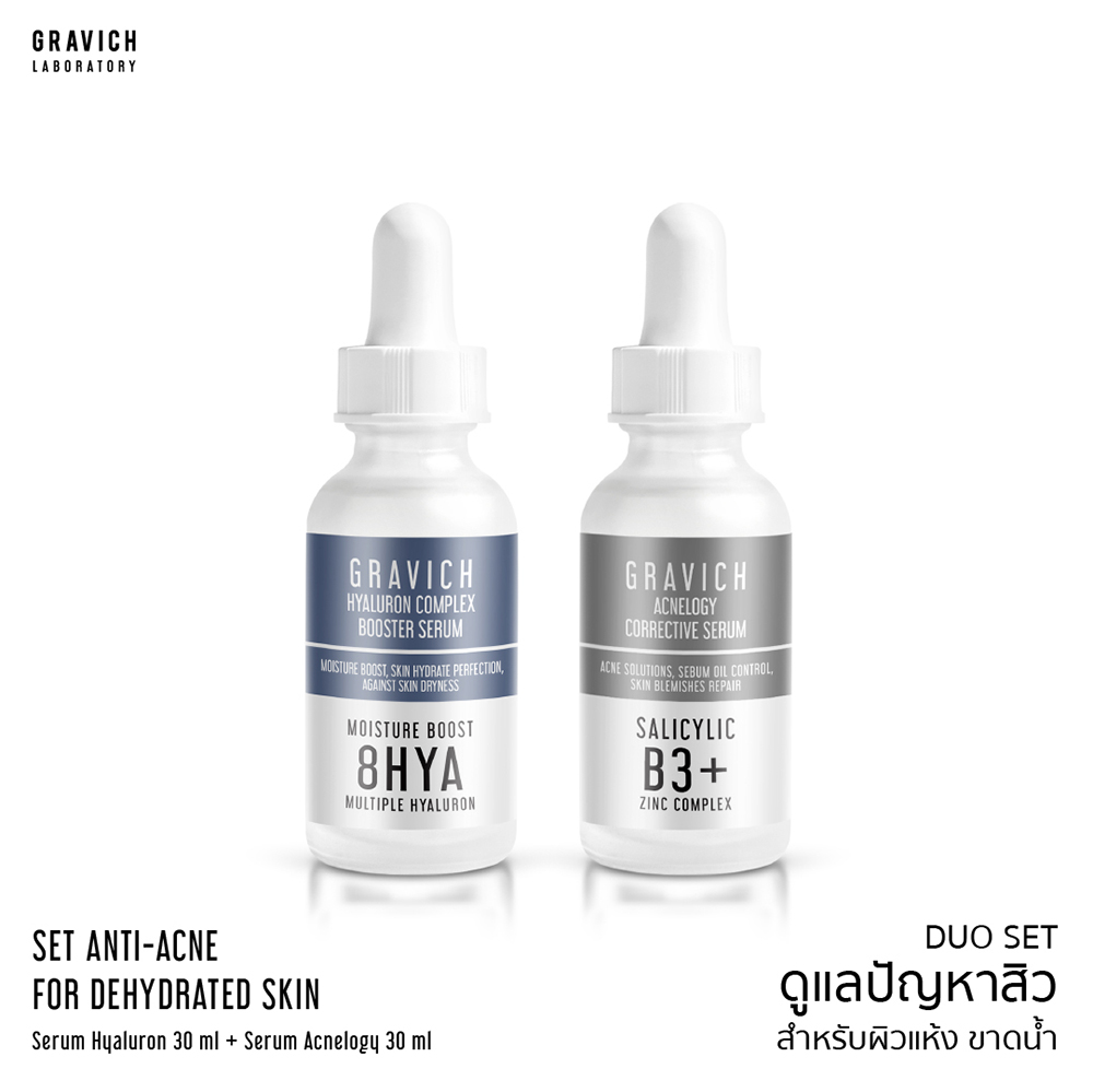 GRAVICH Set Anti-Acne for Dehydrated Skin (Acnelogy SerumHyaluron Serum) เซตเซรั่มกราวิช สูตร ...
