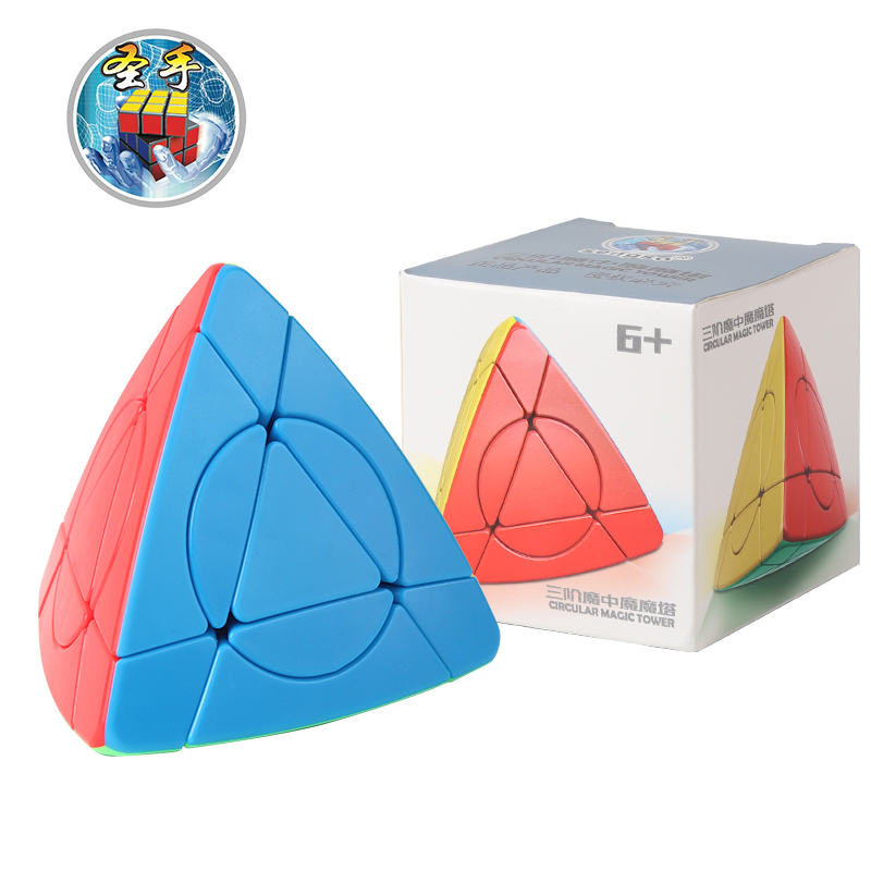 SENGSO Rubik Cube Include Cube 2x2 3x3 4x4 Megaminx Magic Tower Circle ...