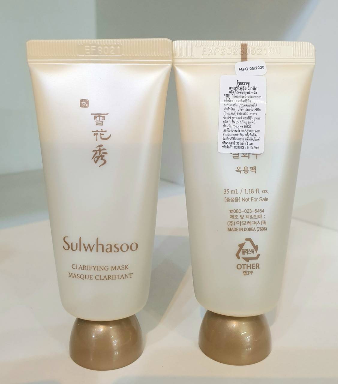 มาร์สทองคำ Sulwhasoo Clarifying Mask Ex 35ml. มาร์คชนิดลอกออก ผิวเนียน ...