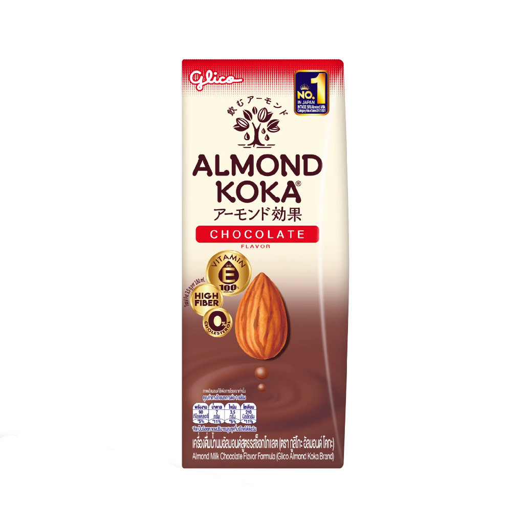 Almond Koka Almond Milk 180ml/1L - Original / Unsweetened / Chocolate | Lazada Singapore