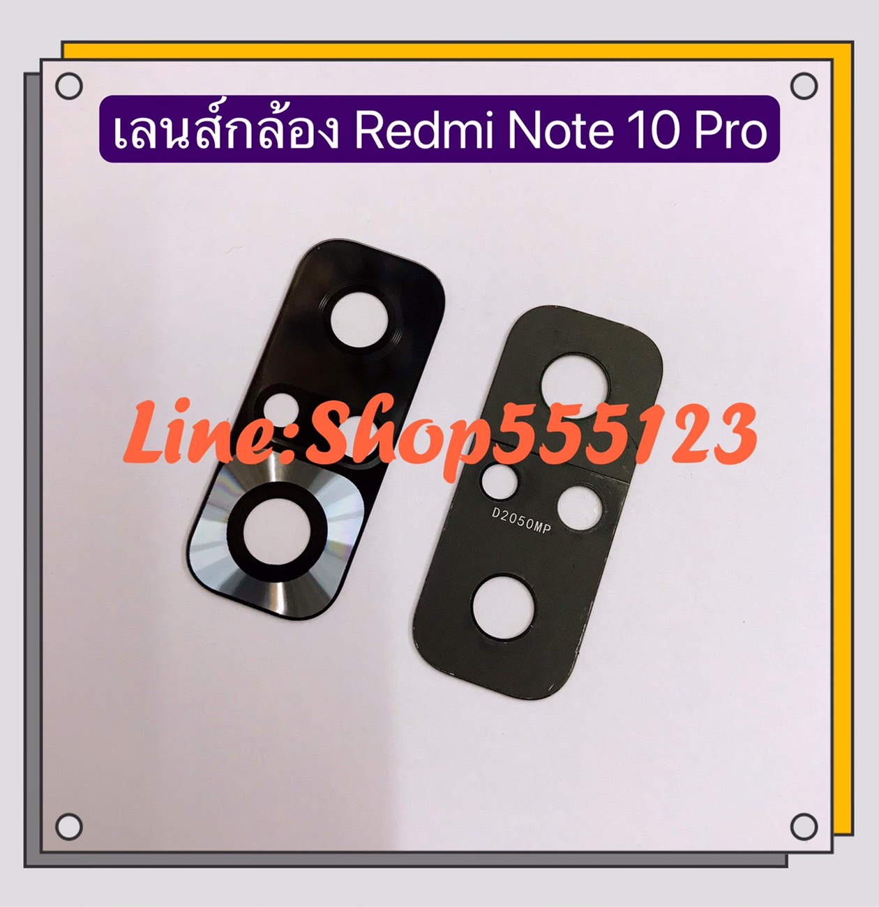 เลนส์กล้อง ( Camera Lens ) Xiaomi Redmi 9 / Redmi 10c / Redmi Note 10 ...