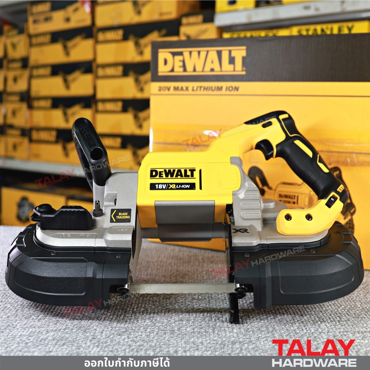 DEWALT DCS374N เลื่อยสายพานไร้สาย 18V (เครื่องเปล่าไม่รวมแบต) ขนาด 125 ...