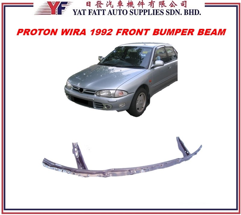 PROTON WIRA 1992 FRONT BUMPER REINFORCEMENT/BUMPER BEAM (LOCAL BRAND ...