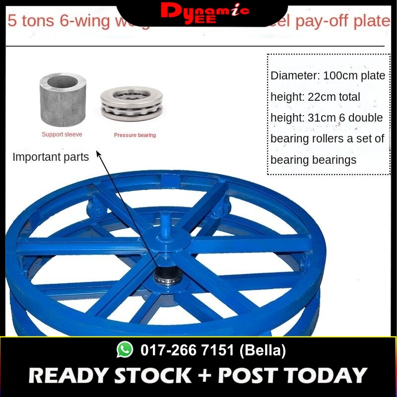 Turntable Cable Reel Load 1 Tons 3Tons 5 Tons 8 Tons 10 Tons CR101 | Lazada