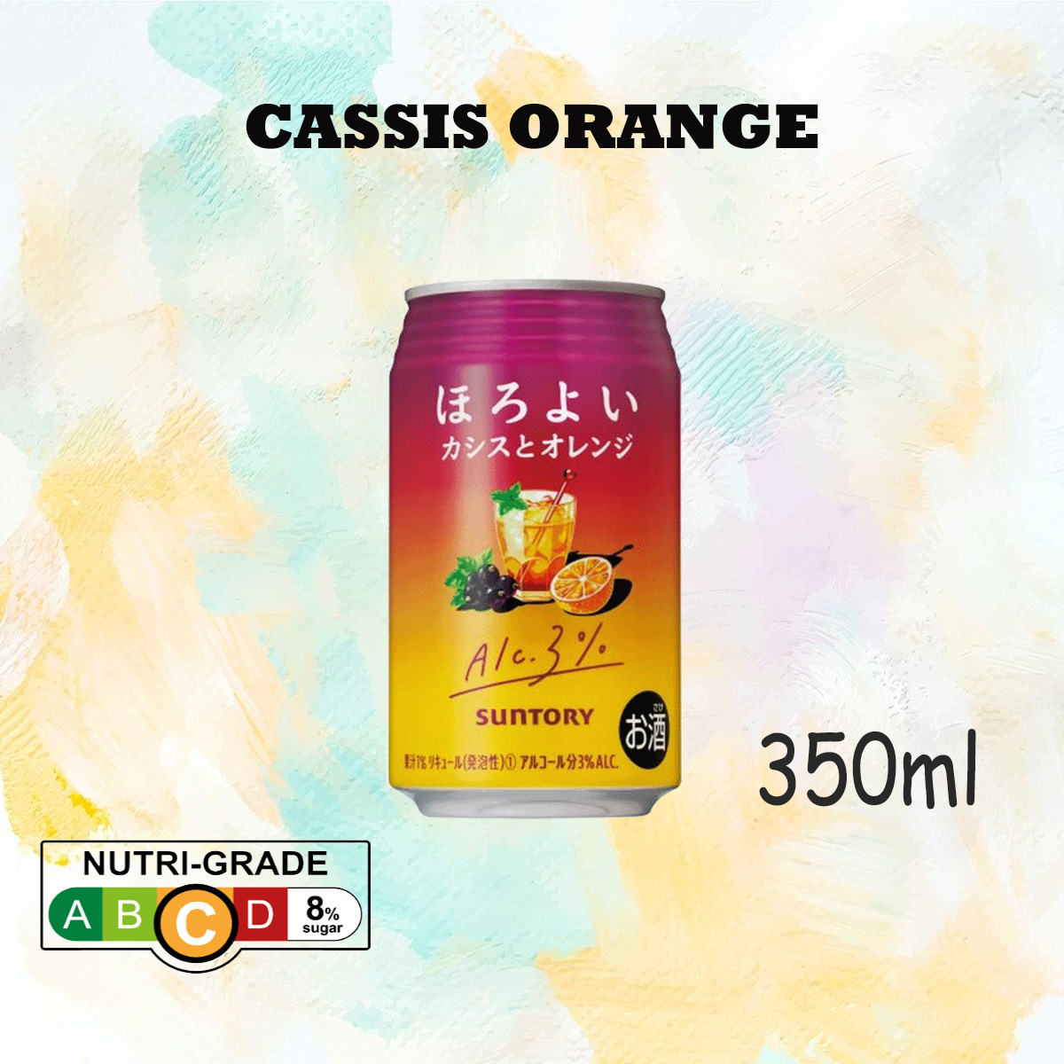 Suntory Horoyoi Chu-Hi Assorted Flavors 350ml | Lazada Singapore