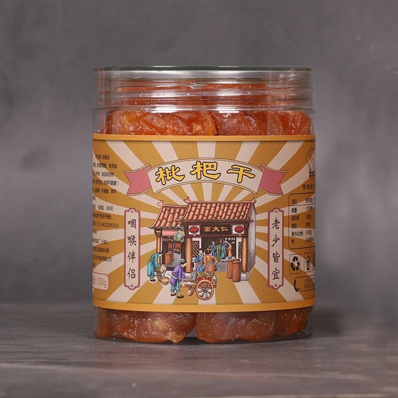 Dried natural sweet loquat fruit Dried Loquat Seedless Bamboo Bee Salt ...