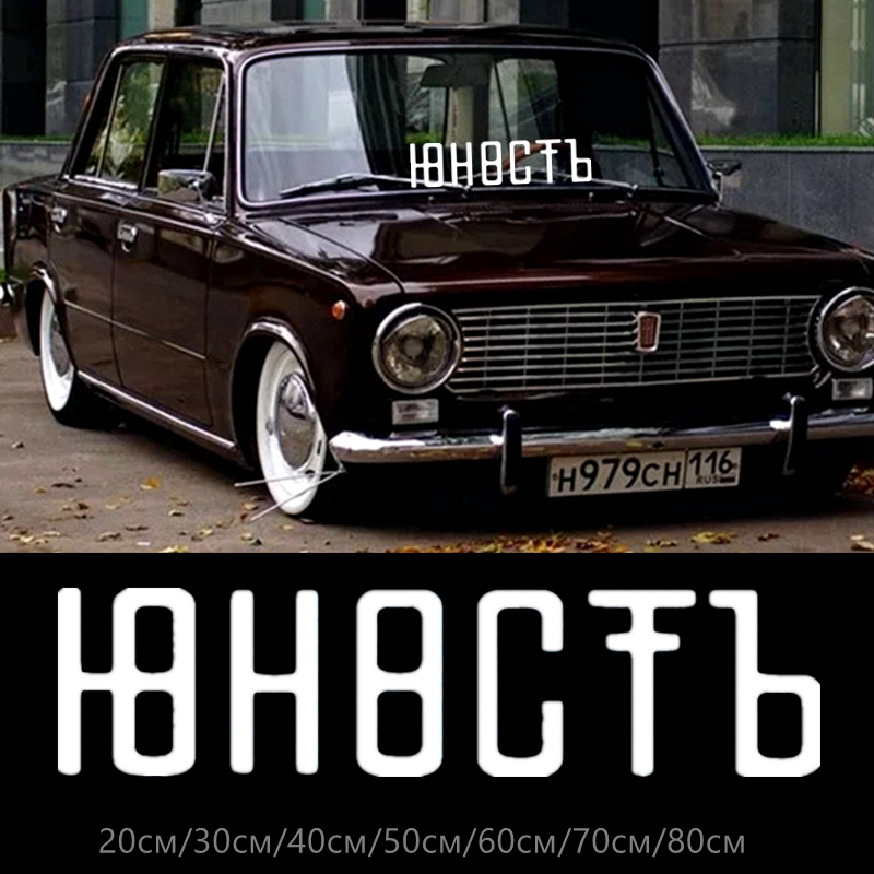 【Exclusive Offer】30178# inscription car sticker reflective vinyl car ...