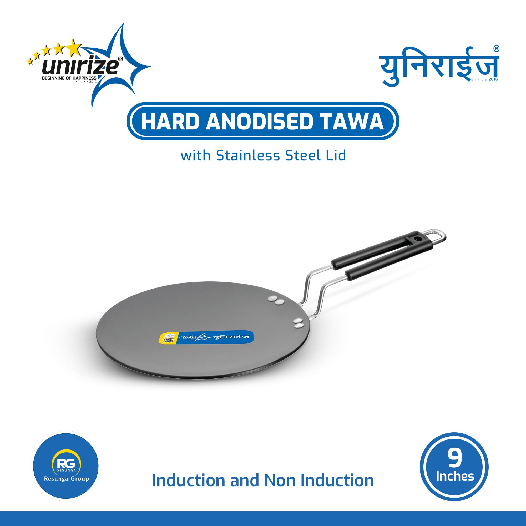 Unirize Induction Black Hard Anodized Roti Tawa 9" | Daraz.com.np