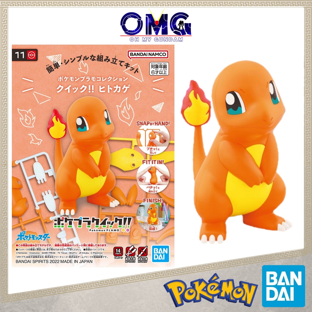 Bandai Pokemon Plamo Collection Quick 11 Charmander 63366 Poke mon Poke ...