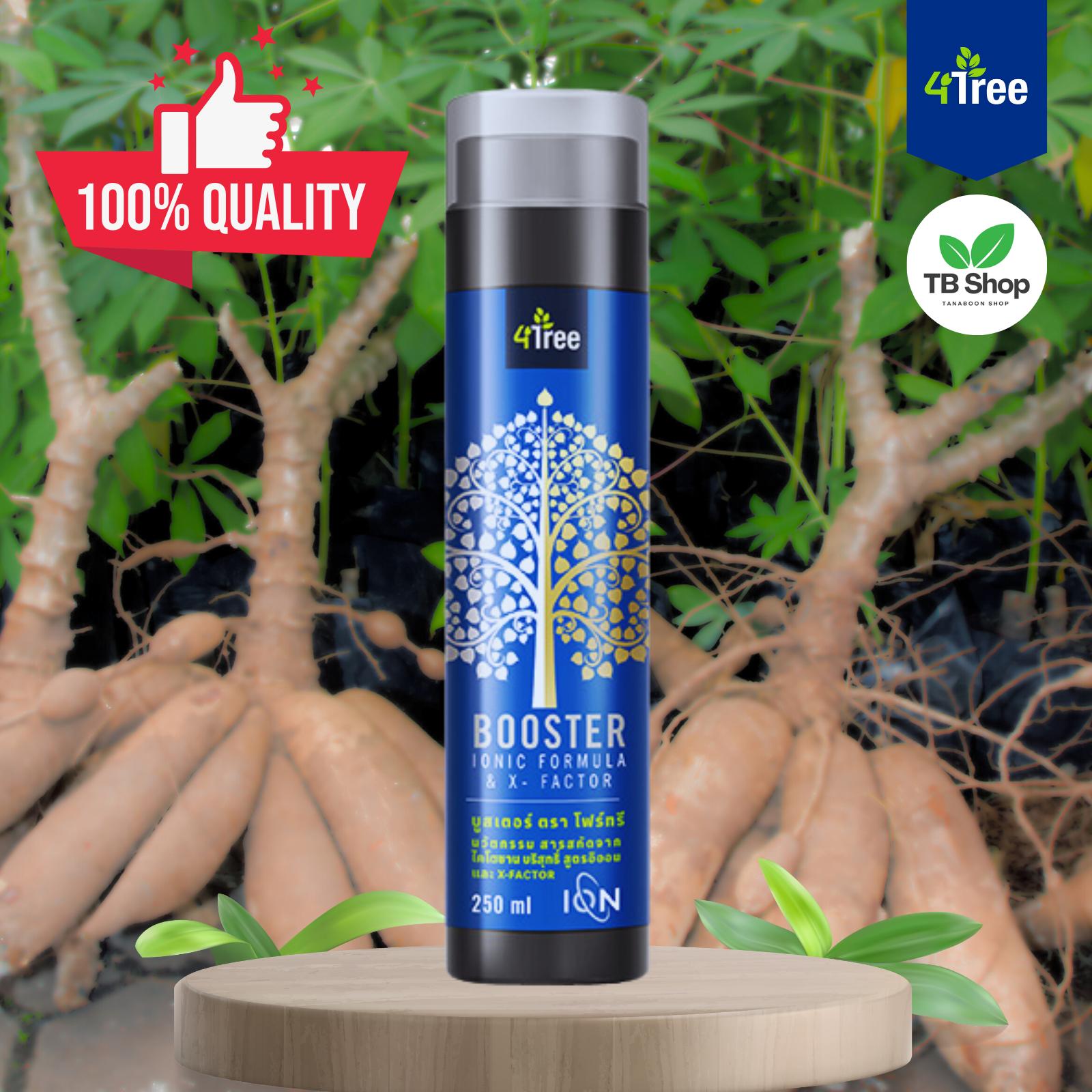 โฟร์ทรี4tree +บูสเตอร์ Booster ไคโตซาน นวัตกรรมสารเสริมประสิทธิภาพเพื่อพืชพันธุ์ทุกชนิด อาหาร ...