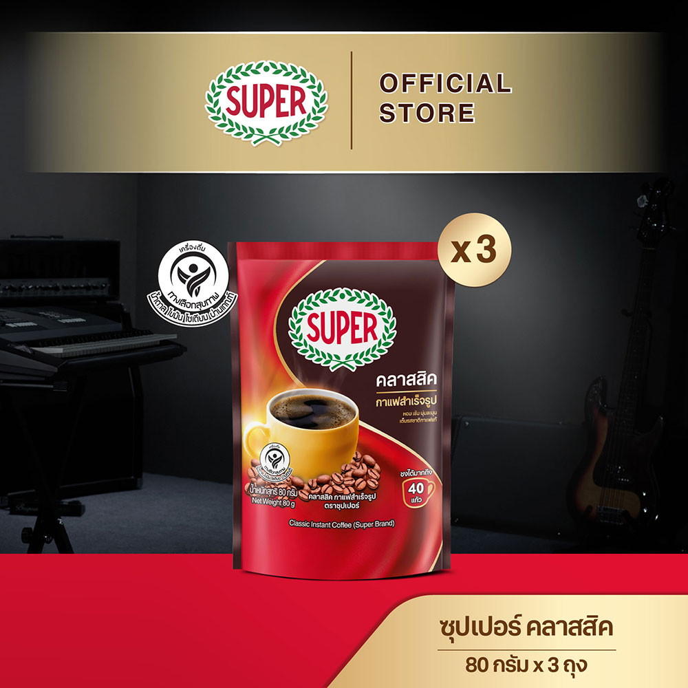 X2 กล่อง SUPER Classic Instant Coffee ซุปเปอร์ คลาสสิค กาแฟสำเร็จรูป ...