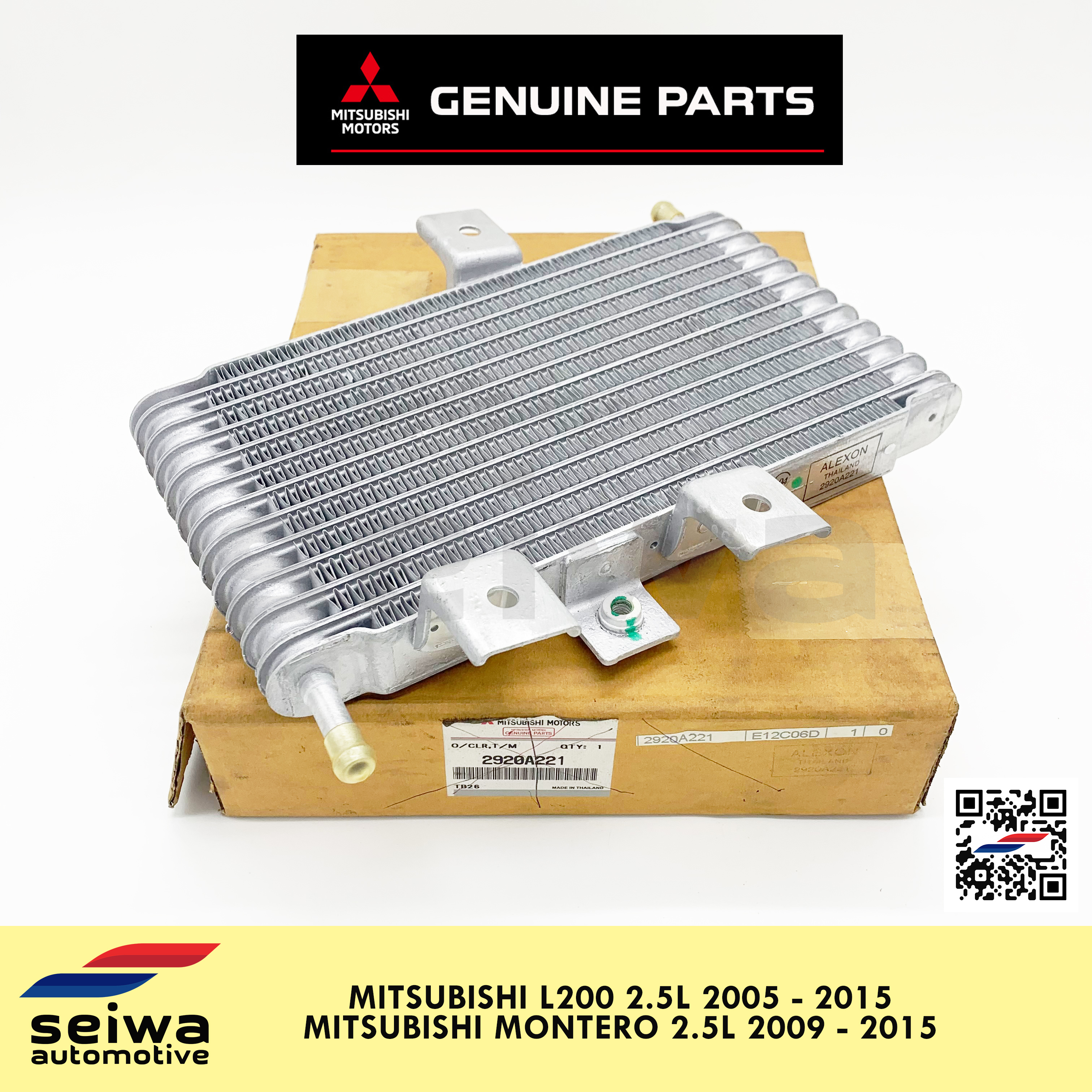[2009 - 2015 2.5L] Mitsubishi Montero Transmission Oil Cooler - [2005 ...