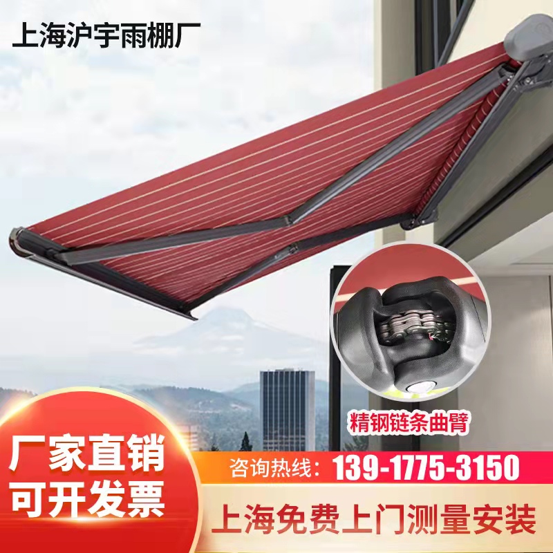 Telescopic awning hand-operated electric contraction crank arm full box ...