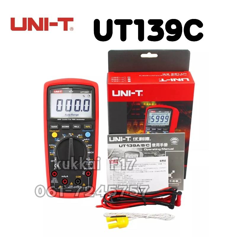 UNI-T UT139C+ มิเตอร์วัดไฟเเบบดิจิตอล Digital Multimeter ระบบออโต้ มัล ...