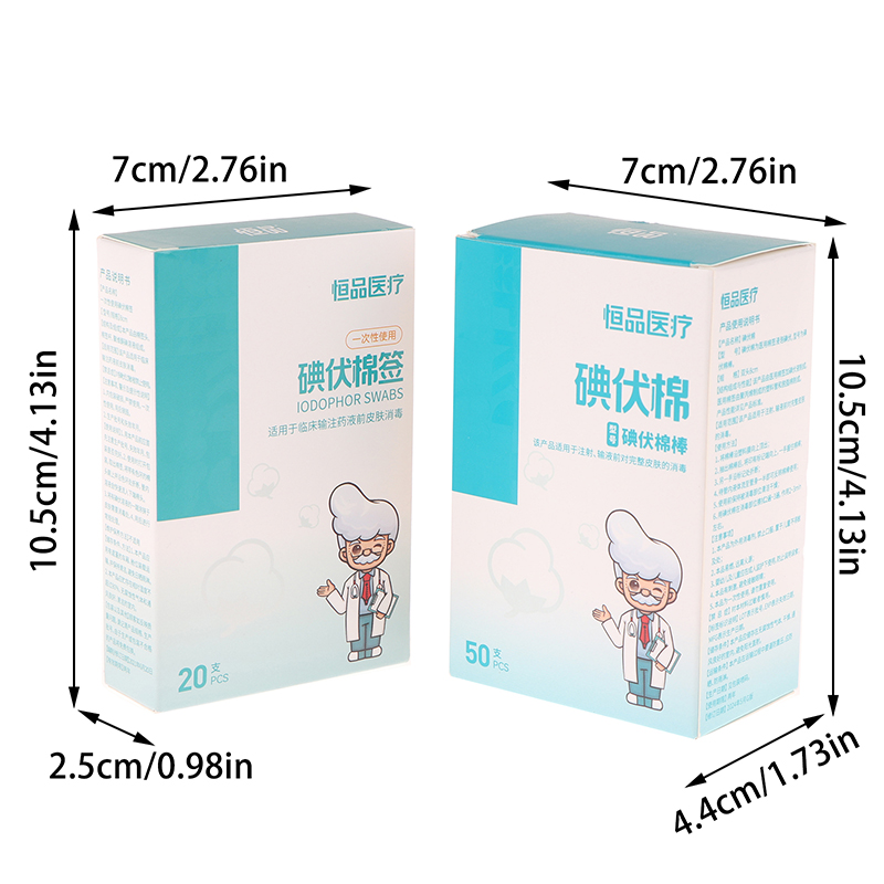 20/50Pcs Iodine Cotton Swabs Sterilize Asepsis Emergency Kit Care ...