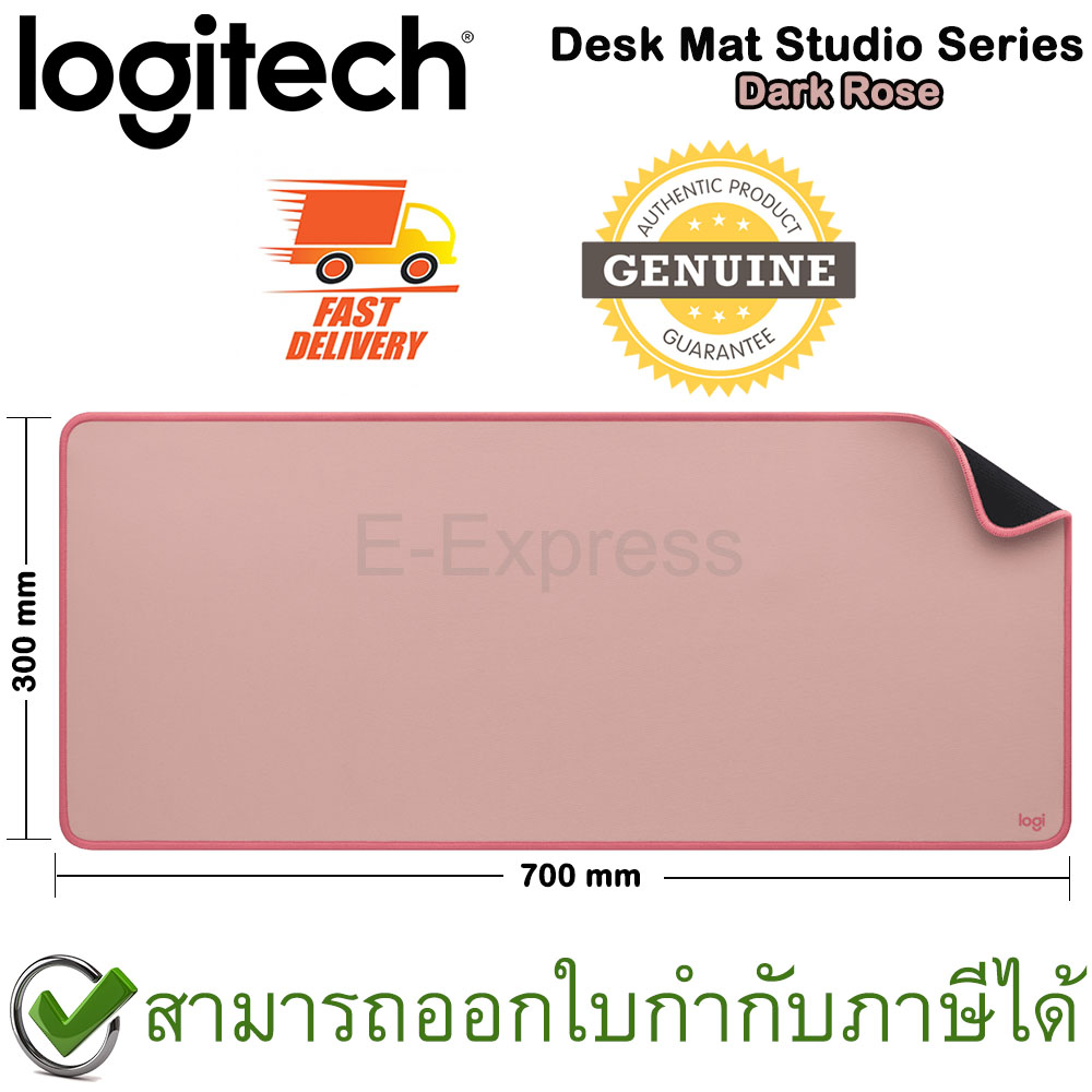 Logitech Desk Mat Studio Series แผ่นรองเมาส์ สีชมพู ของแท้ (Dark Rose ...