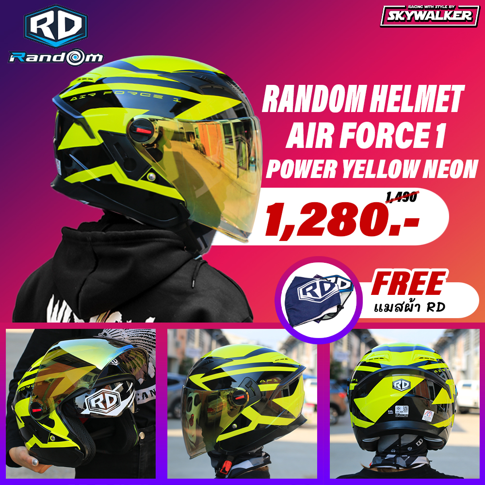 หมวกกันน็อค เปิดหน้า FUSE DX PRO ชิลด์หน้าเป็นสีชามาให้ในตัว ป้องกัน ...