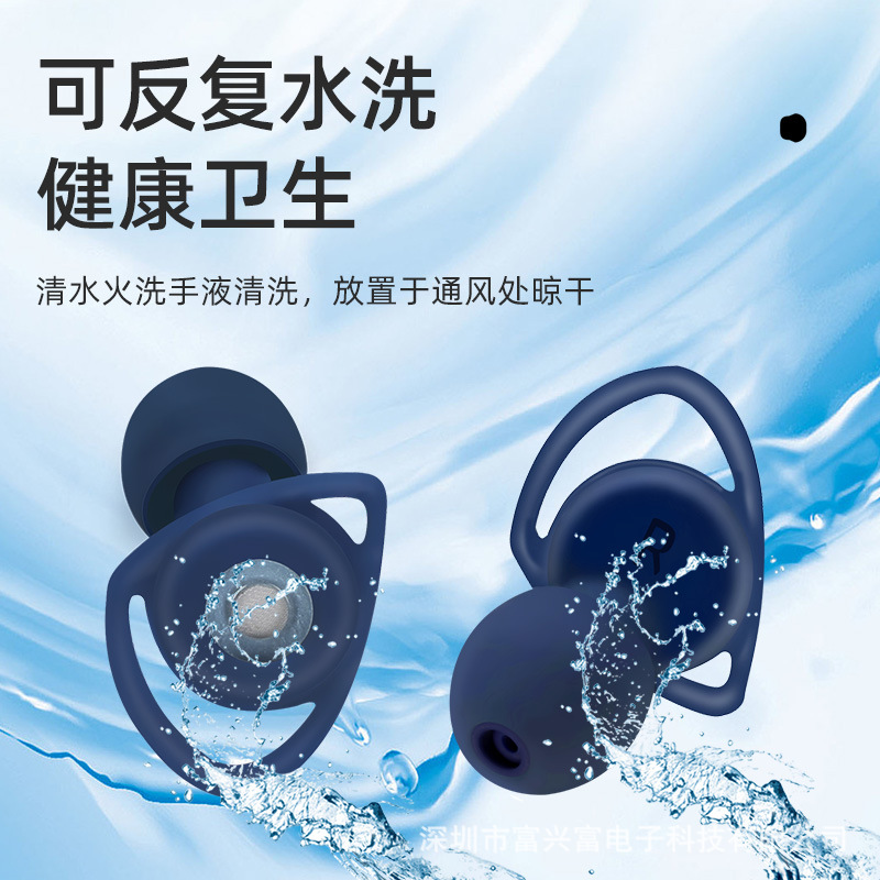 【Factory prices】Cross-border Soundproof Earplugs Silicone Mute Earplugs ...