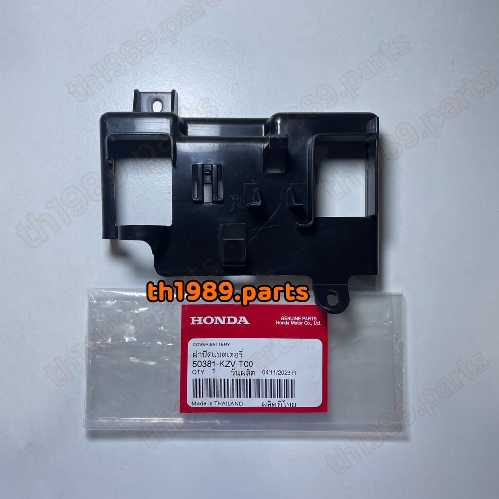 50381-KZV-T00 ฝาปิดแบตเตอรี่ SUPER CUB 2013-2019 DREAM110i อะไหล่แท้ ...