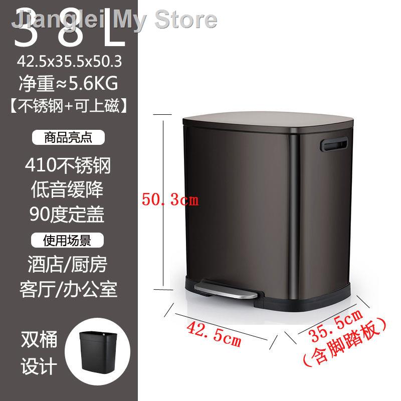 30L trash can foot-operated stainless steel 50L large capacity office ...