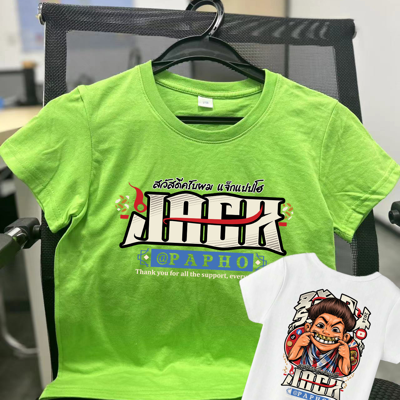 8 สี Jack Papho เสื้อแจ็กแปปโฮ พร้อมส่ง เสื้อยืดผู้ชาย พิมพ์ลาย เสื้อ ...