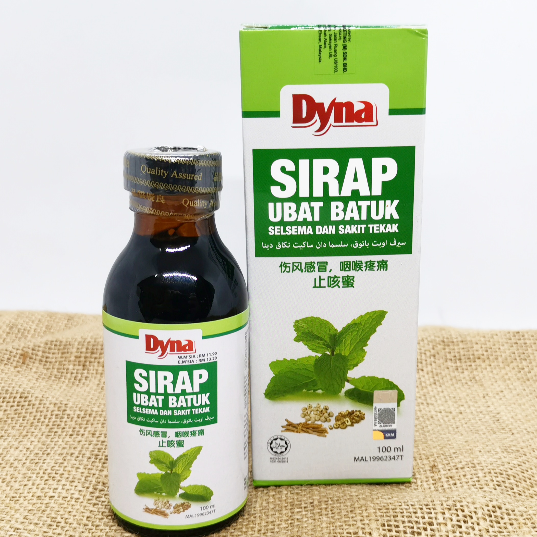 Dyna Sirap Ubat Batuk / Batuk Sirap gamat plus Cucumber Plus Syrup 伤风感冒 ...